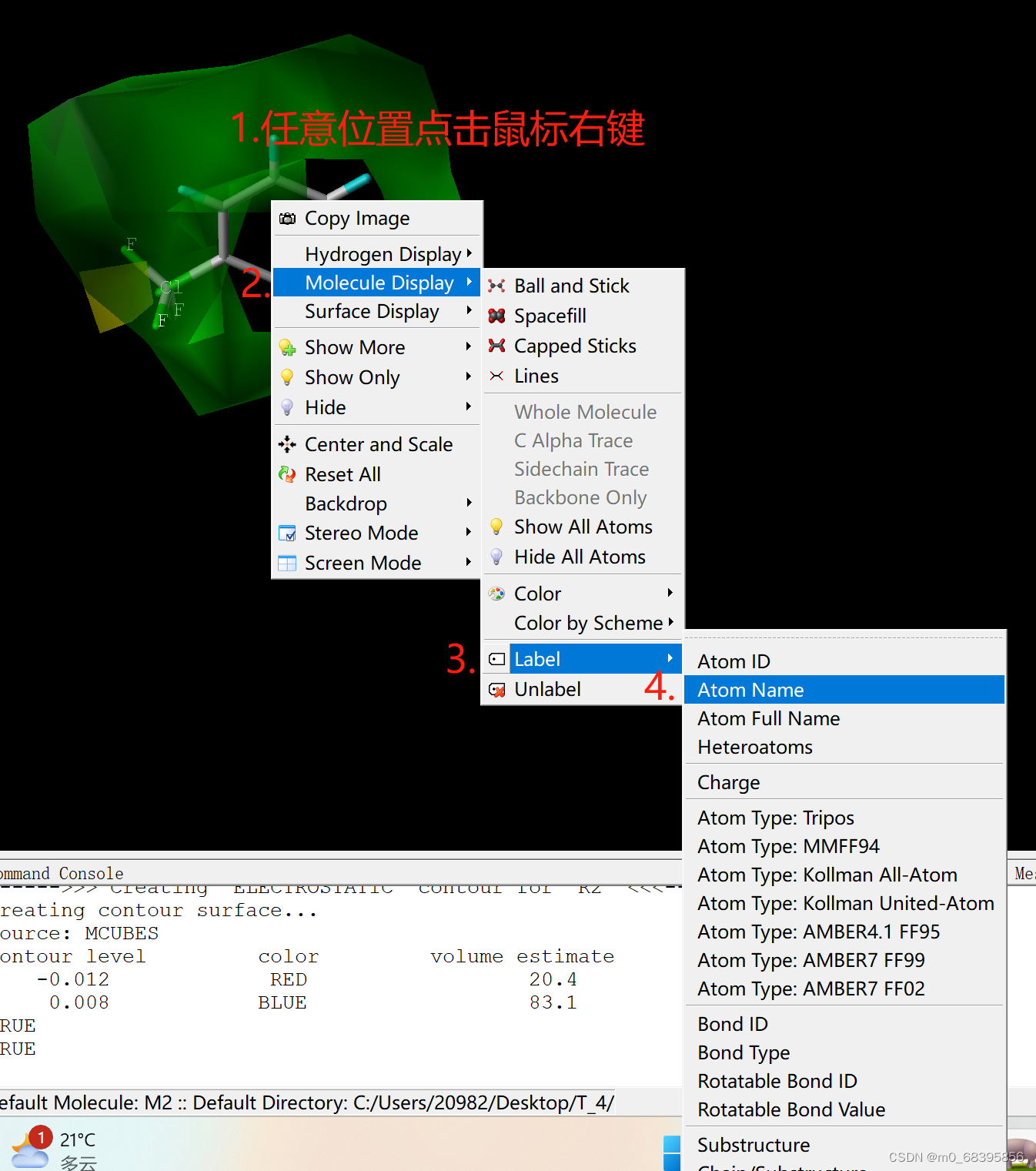 如何在SYBYL的等势图中显示原子名称_sybyl里面红色是什么原子-CSDN博客