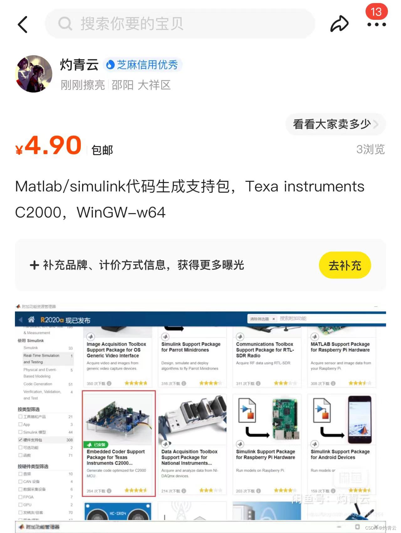 基于DSP28335的Matlab/Simulink代码生成实验一：点亮LED_simulink 28335-CSDN博客