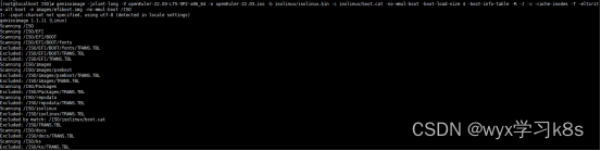 OpenEuler定制镜像制作_openeuler isocut-CSDN博客