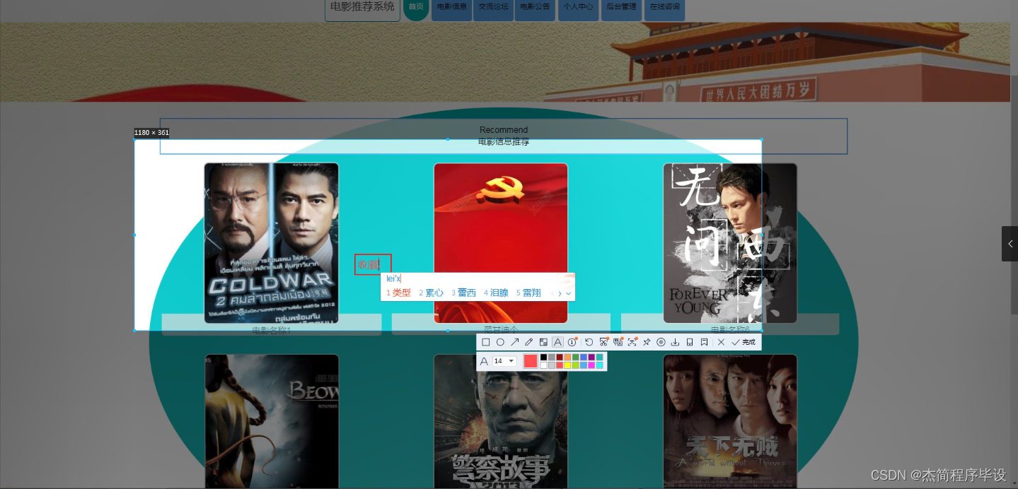 Java计算机毕业设计电影推荐系统（附源码springboot开题论文部署）java控制台实现电影推荐系统 Csdn博客