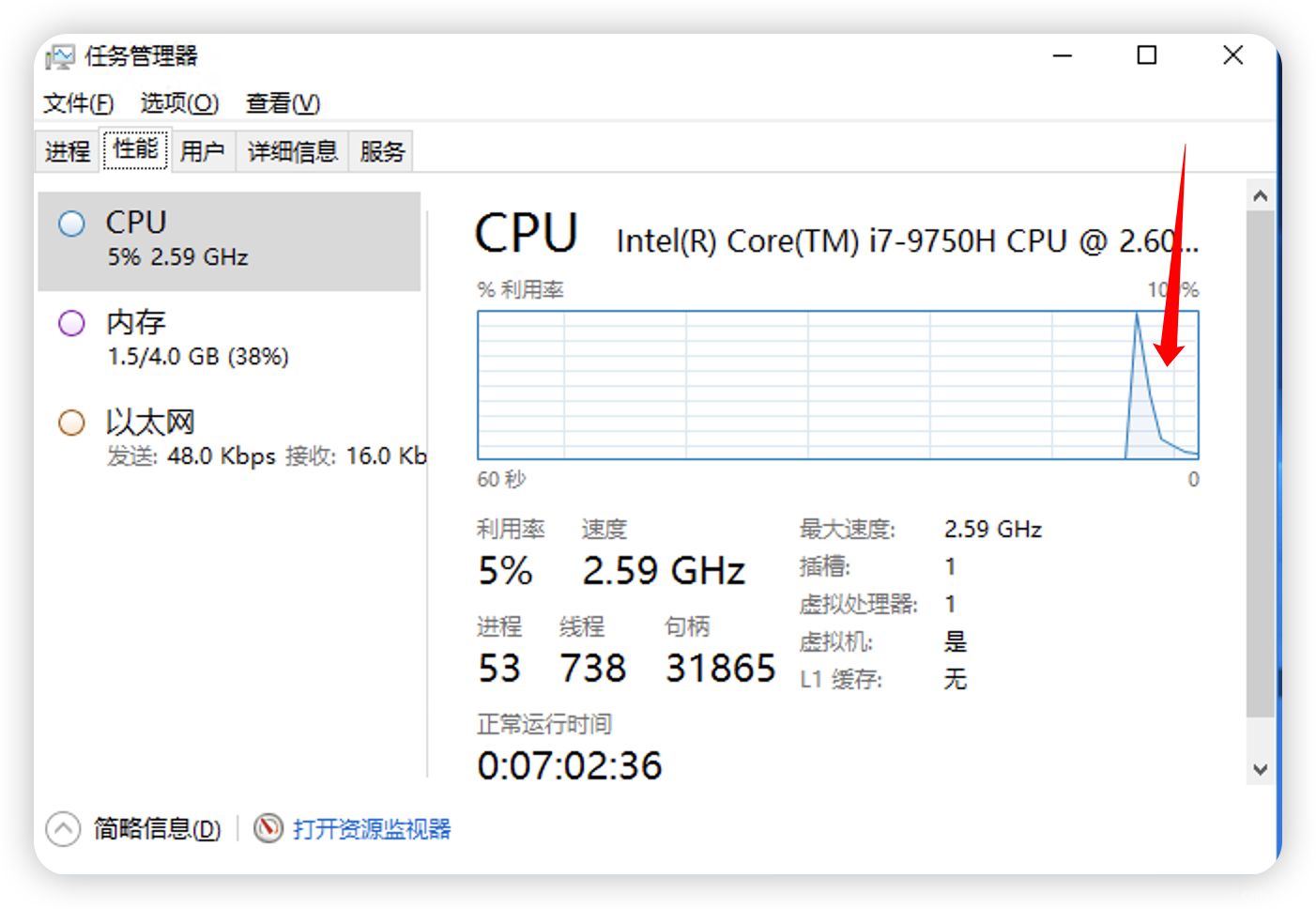 在Kali上利用Hping3对Windows server 2016进行SYN flood攻击实验_hping3软件windows-CSDN博客