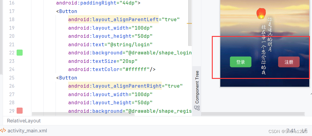 Android studio 开发过程中遇到的问题及解决方法_在引入依赖时,无论是使用 kotlin dsl(kotlin 构建的领域特定语言)还是 groovy-CSDN博客