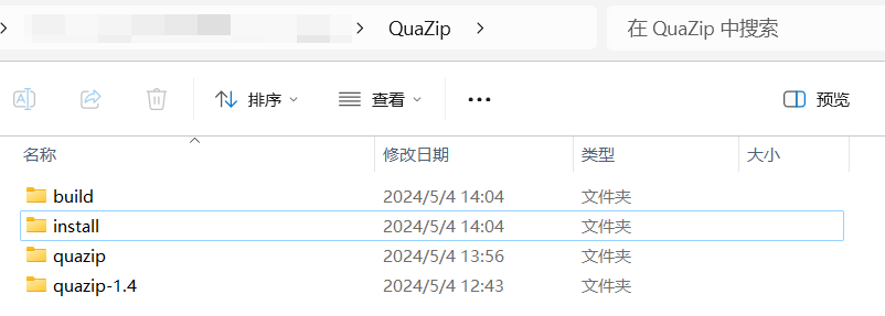 深入浅出（四）QuaZip库_quazip编译-CSDN博客