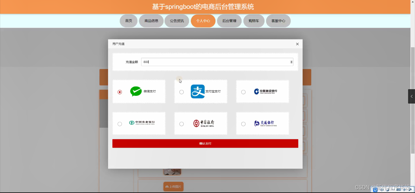 Java计算机毕业设计基于springboot的美食分享网站（附源码springboot开题论文）springboot网站毕设论文美食分享 Csdn博客 3725