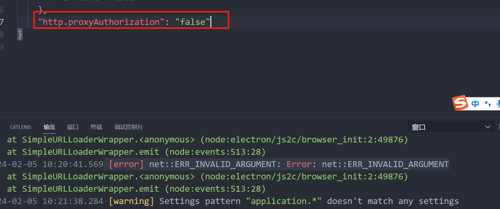 vscode安装插件或者升级出错_simpleurlloaderwrapper.emit-CSDN博客