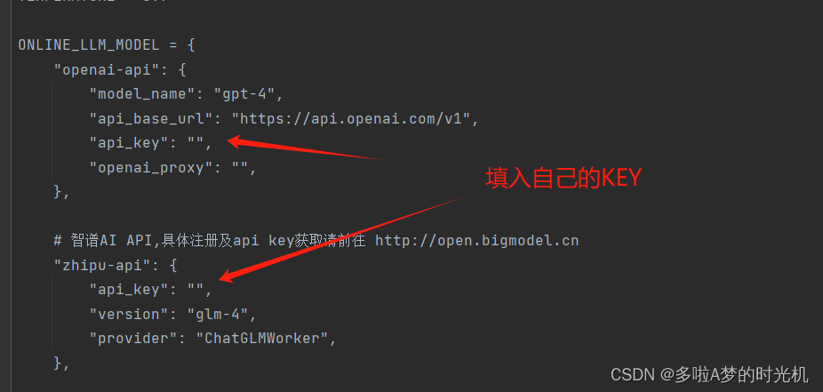 Langchain最小化部署（调用线上大模型API，无本地知识库）_langchain glm api调用-CSDN博客