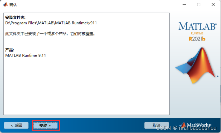 脱离Matlab环境调用库的方法_matlab程序脱离matlab运行-CSDN博客