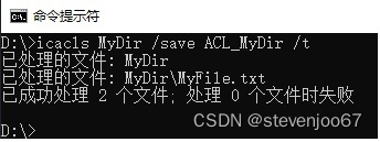 再聊Windows的访问控制(Access Control)(七)ICACLS.EXE_windows icacls-CSDN博客