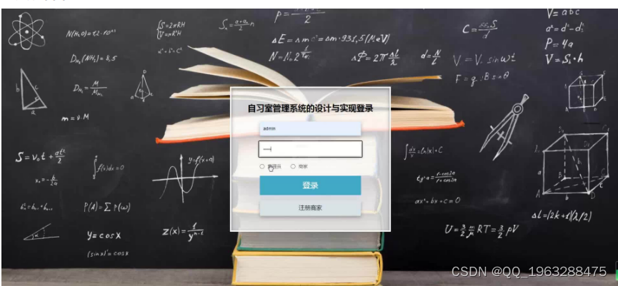 Nodejs基于微信小程序+python+php自习室管理系统的设计与实现 计算机毕业设计 Csdn博客