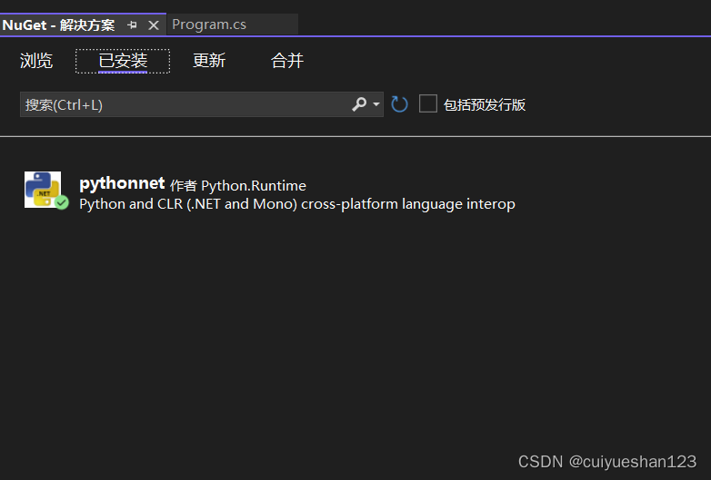 C#调用pyd文件，实现C#与python交互-CSDN博客