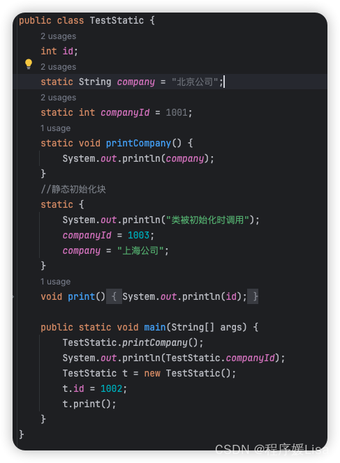 Java Static关键字的核心用法、静态初始化 Csdn博客