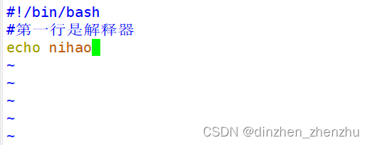 shell脚本---编程规范与echo命令_sh脚本nohop 和echo-CSDN博客