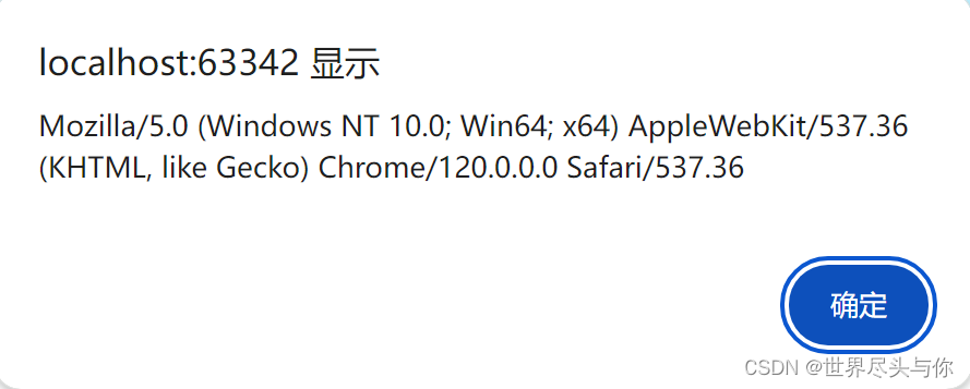 JS window对象详解_js window撖寡情-CSDN博客