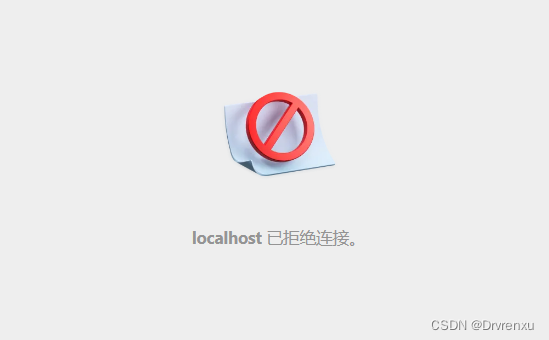 Django页面无法用edge浏览器打开，报错：localhost已拒绝连接 Csdn博客