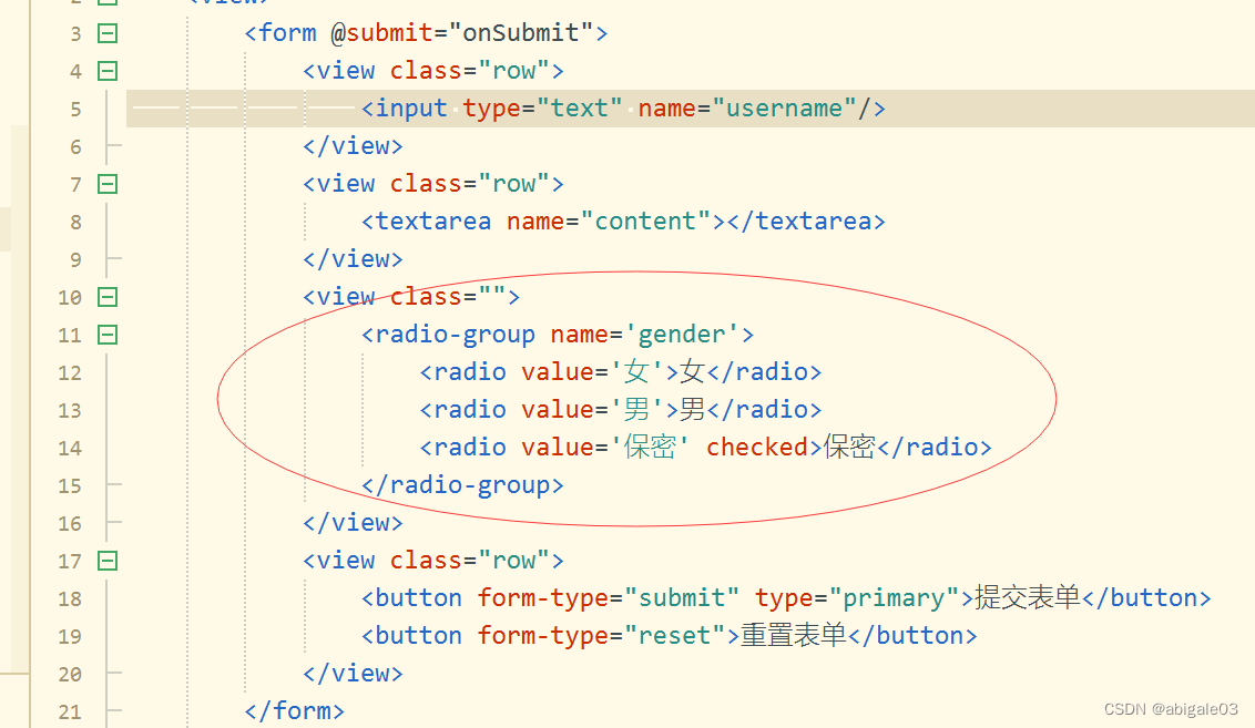 【b站咸虾米】chapter3vue基础新课uniapp零基础入门到项目打包（微信小程序h5vue安卓apk）全掌握咸虾米uniapp笔记 Csdn博客