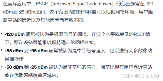 通信笔记：RSRP、RSRQ、RSNNR-CSDN博客