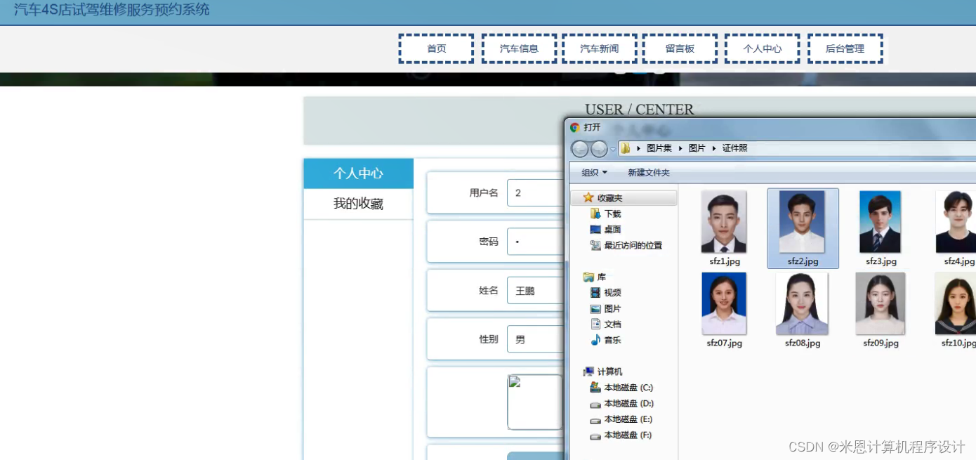Java毕业设计汽车4s店试驾维修服务预约系统（springbootmysqljdk18maven339）4s店预约试驾 Csdn博客 