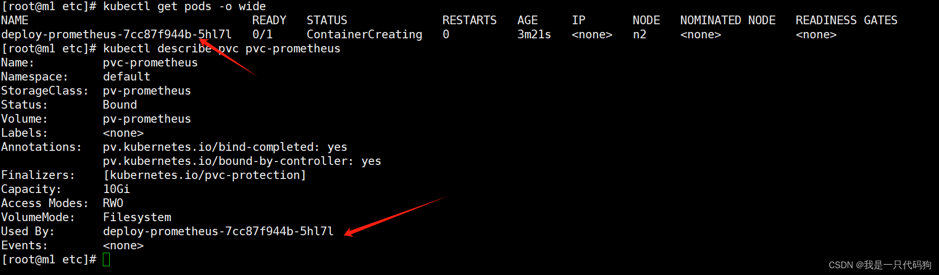 k8s的pv和pvc_pv 访问模式-CSDN博客
