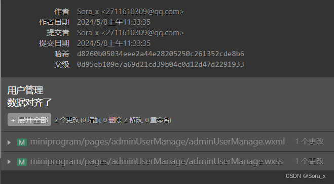 奇迹行者不吃牛肉——Alpha冲刺day5-CSDN社区