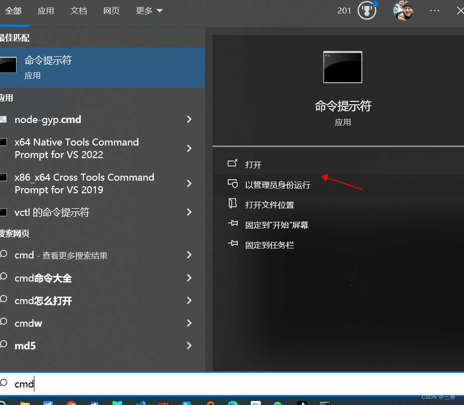 windows 安装go开发环境、并编译运行go-vue-admin_go windows 开发工具-CSDN博客
