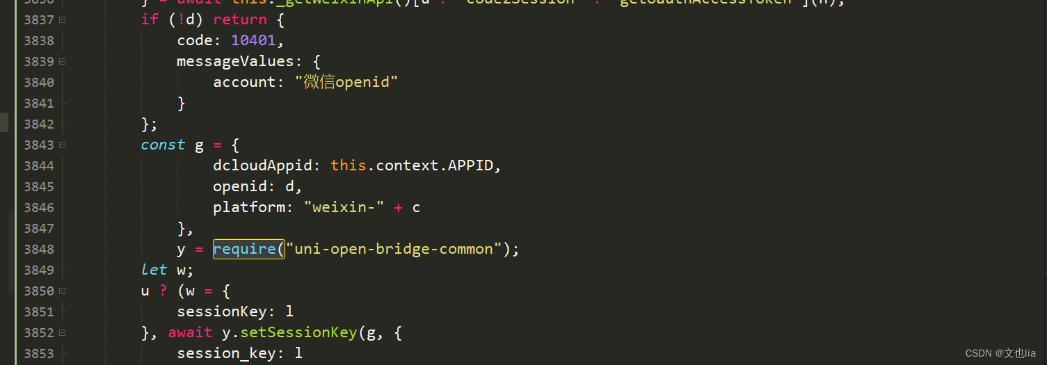 unicolud开发报错Cannot find module ‘uni-open-bridge-common’_cannot find module 'uni-open-bridge ...