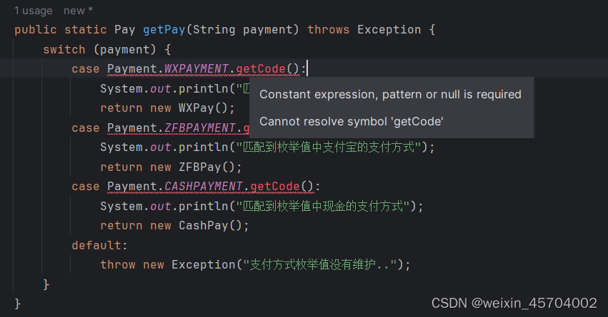 JAVA8在switch语句中使用枚举编译出错“Constant expression, pattern or null is required“，以及如何在switch中使用枚举的方案-CSDN博客