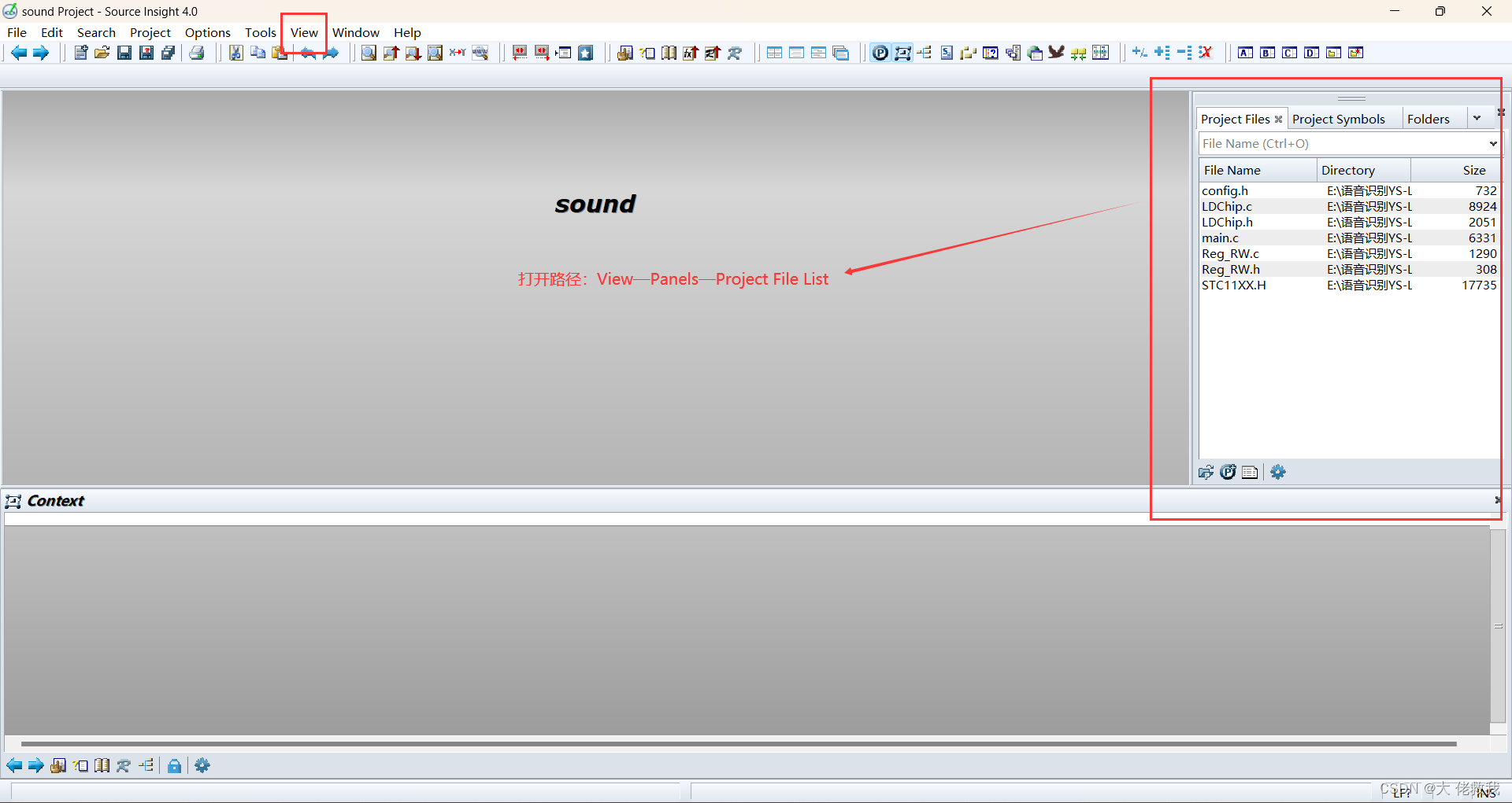 代码阅读工具Source Insight使用_source insight 百度网盘-CSDN博客