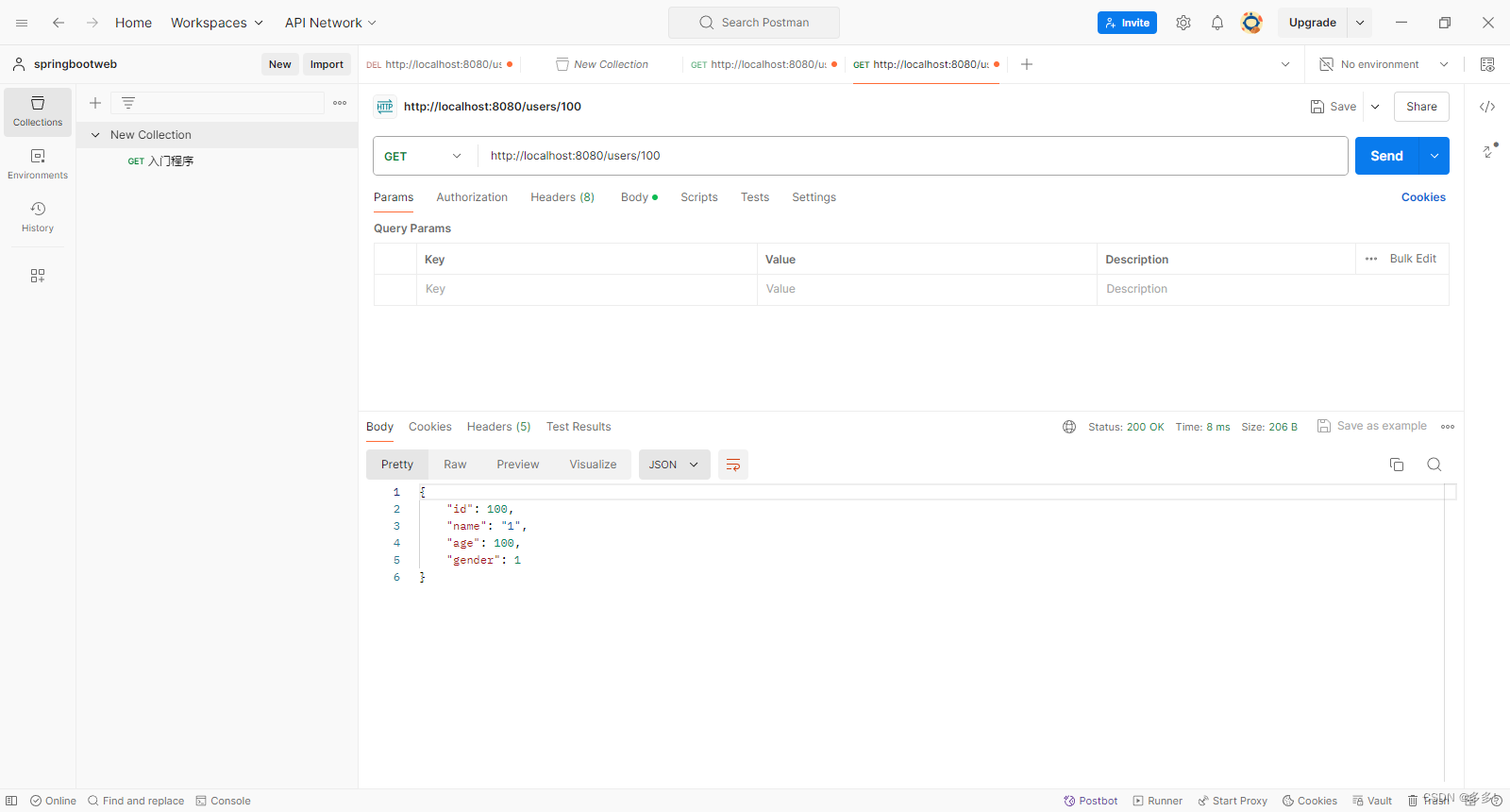 SSMP整合案例第四步 表现层controller开发及用Result进行统一消息处理_controller层使用result-CSDN博客
