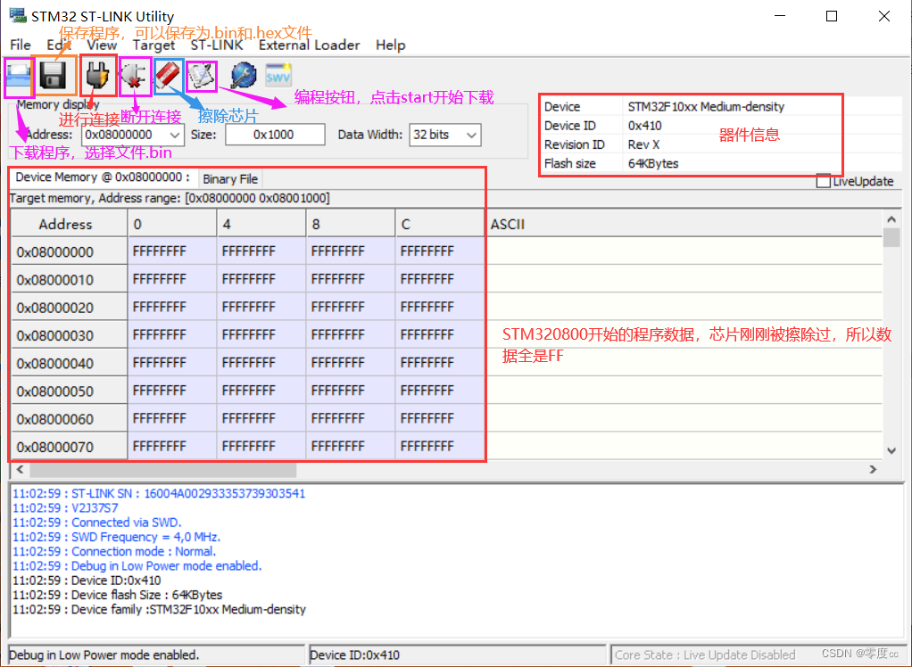 FlyMcu串口下载&STLINK Utility_flymcu下载-CSDN博客