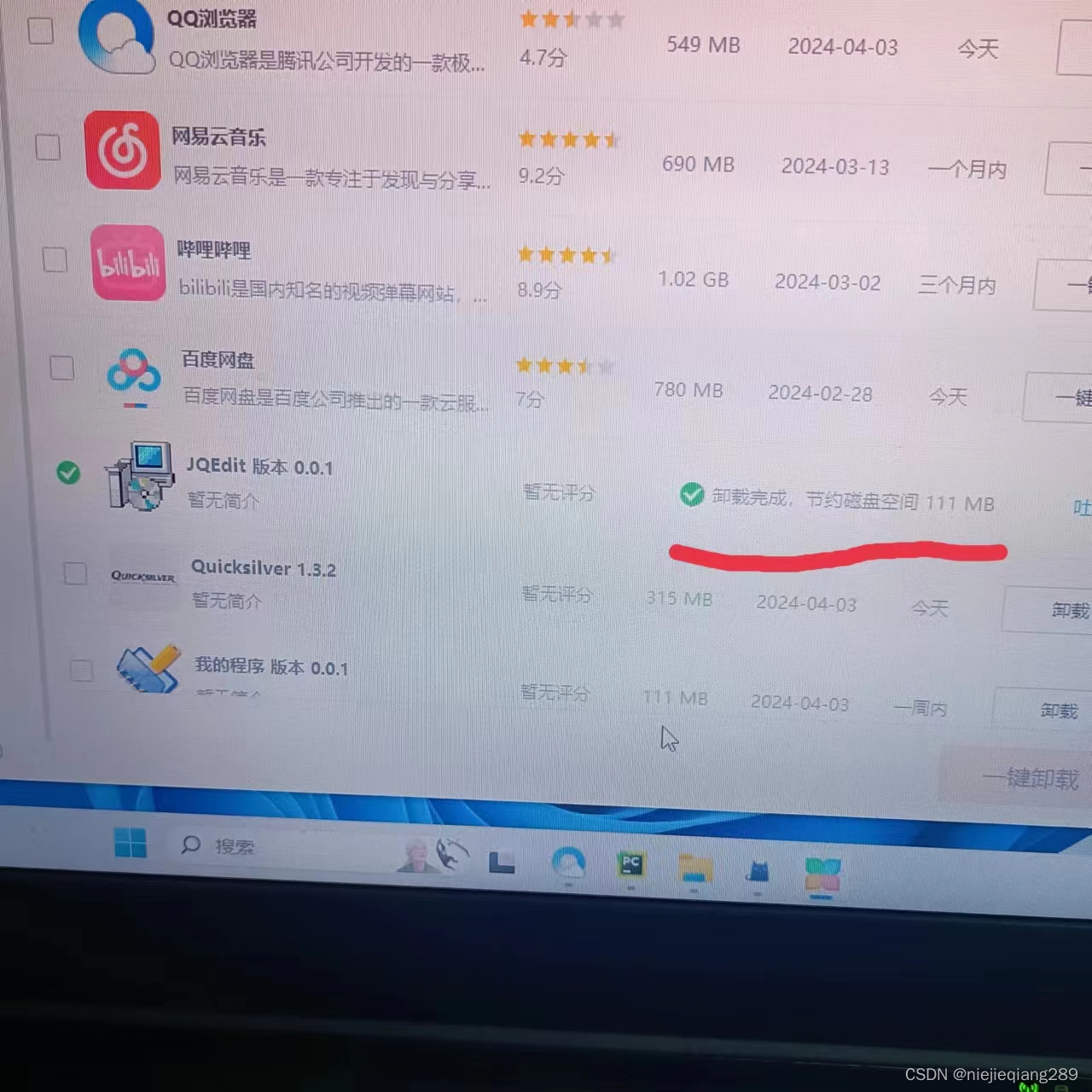 pyinstaller 打包PySide6成exe手动精简过程_pyinstaller 精简-CSDN博客