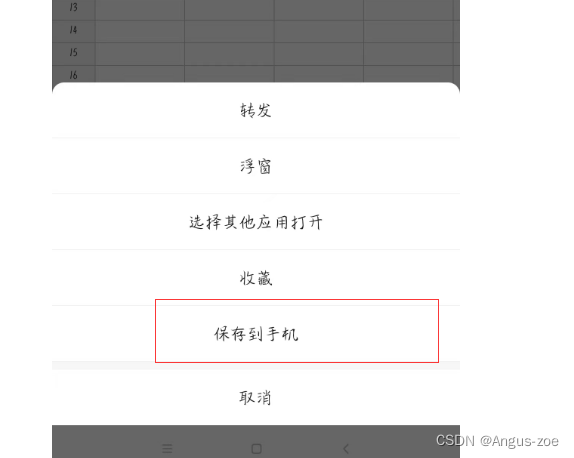 uniapp+vue点击预览文件_uniapp 预览vue-CSDN博客