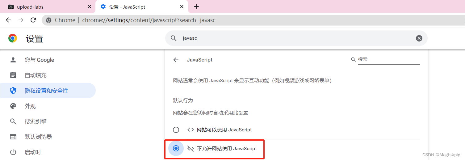 upload-labs靶场（1-21关）详解全套通关_upload-labs 1-21-CSDN博客