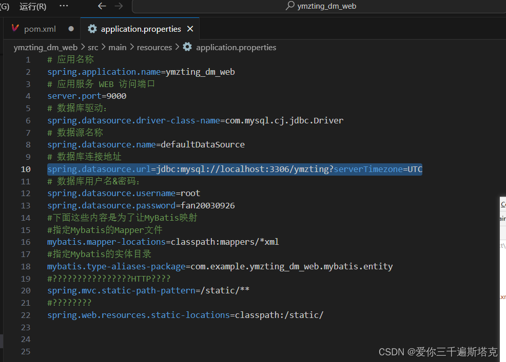 JDBC的路径讲解？_jdbc.url=jdbc:mysql后面怎么写路径-CSDN博客