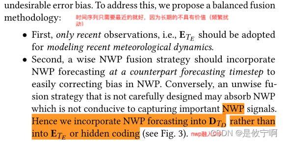 传统时间预测：Deep Uncertainty Quantification: A Machine Learning Approachfor Weather Forecasting ...