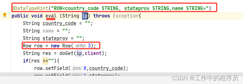 阿里云flink Sql报错 List Of Column Aliases Must Have Same Degree As Table; Table Has 1 Column Csdn博客 1343