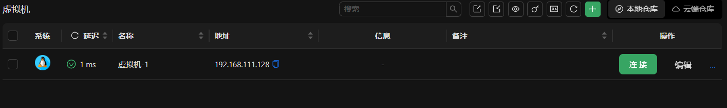 安利一款强大且美观的SSH工具Xterminal_xterminal 怎么用-CSDN博客
