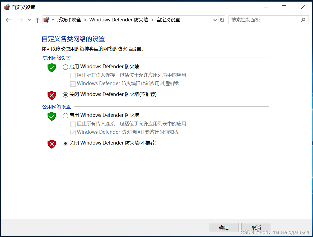 [Kali系列] 使用Kali的自带工具hping3进行SYN FLOOD_kali hping3-CSDN博客
