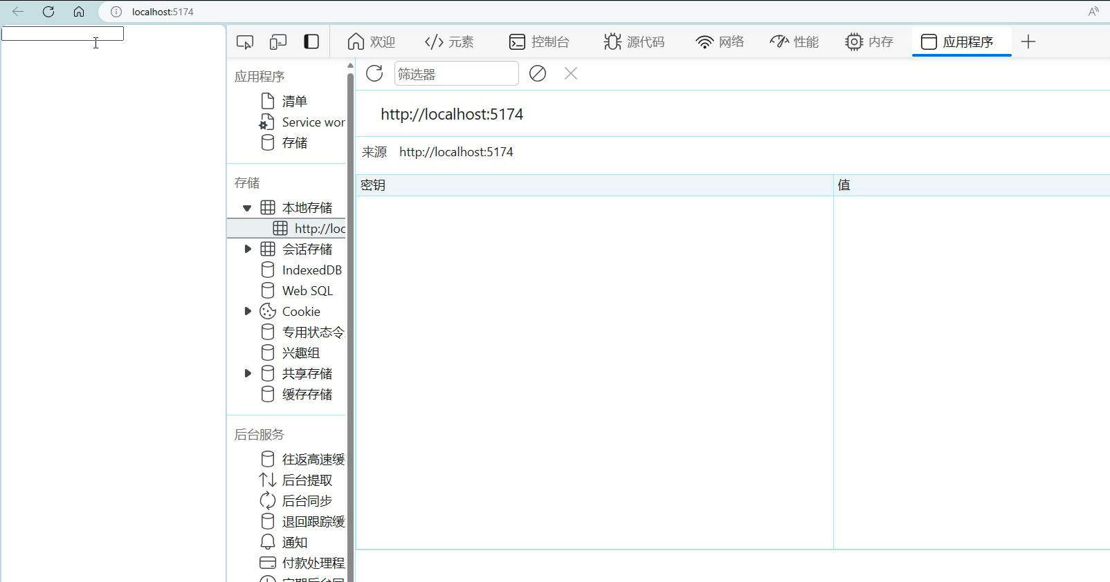 Vue的一些插件和方法vue Xlsx插件 Csdn博客