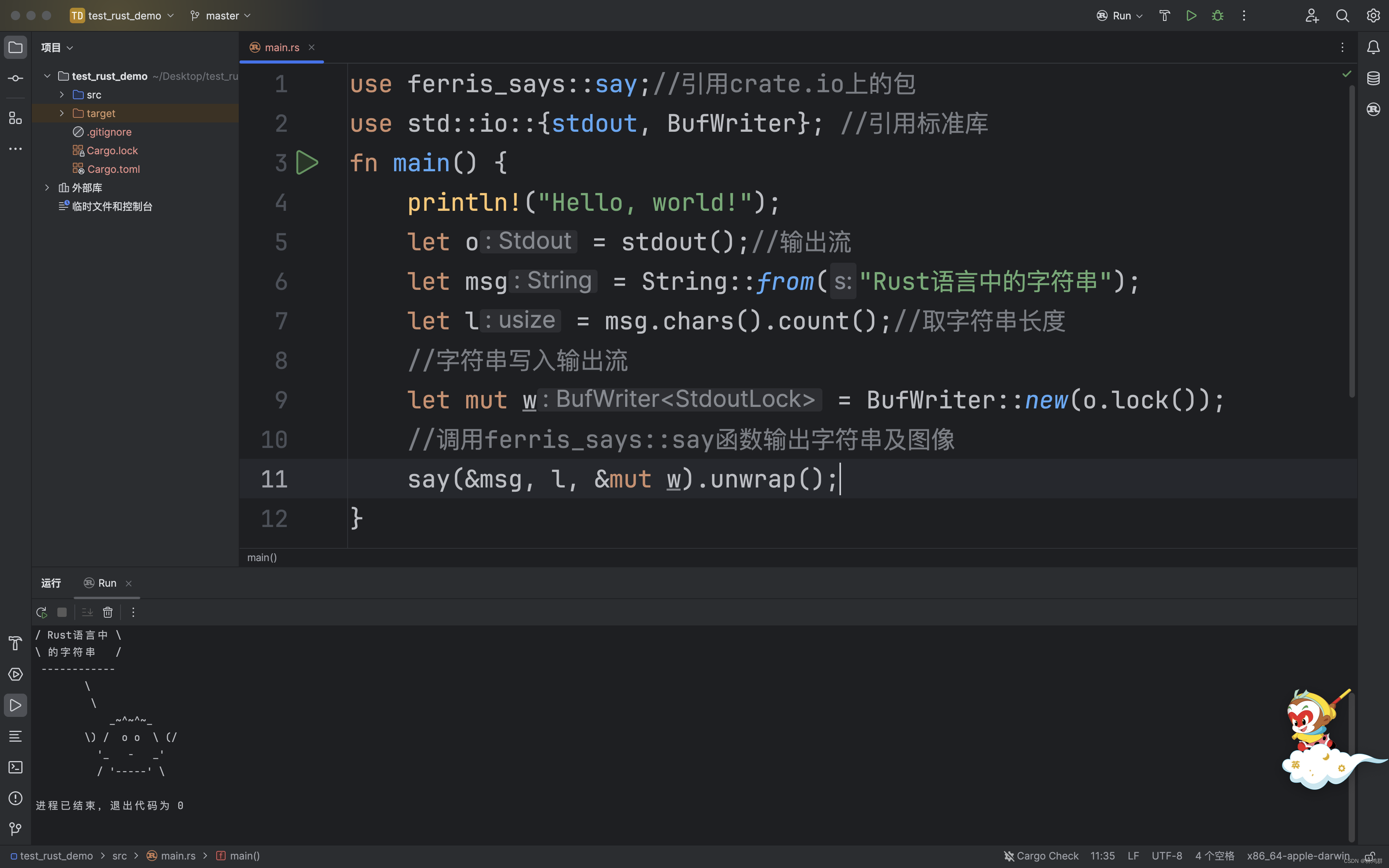 Rust工程构建工具cargo及代码编写工具rustrover使用 Rust Rover怎么使用cargo Csdn博客