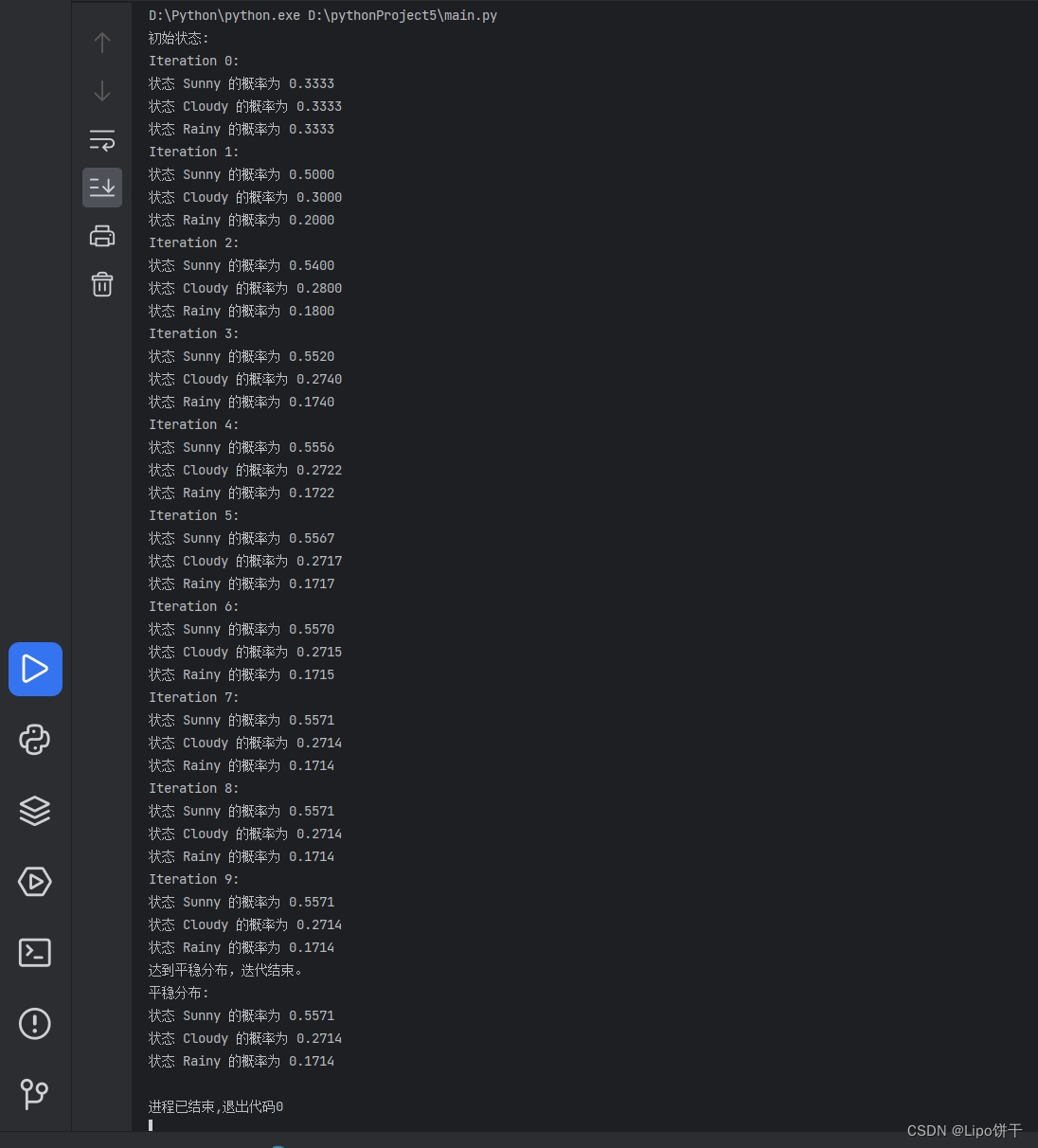 马尔可夫性质（Markov property）-CSDN博客
