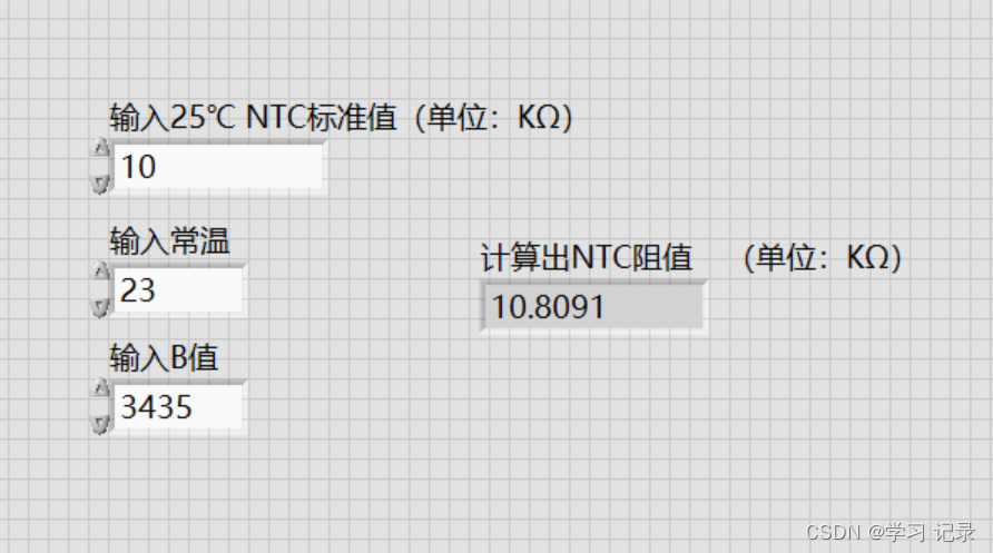 NTC计算-CSDN博客