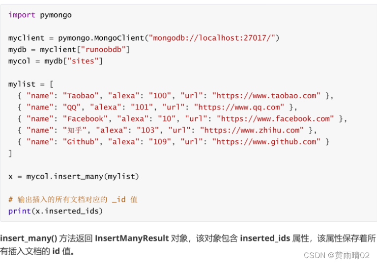 Mongodb数据库文档操作 Csdn博客 