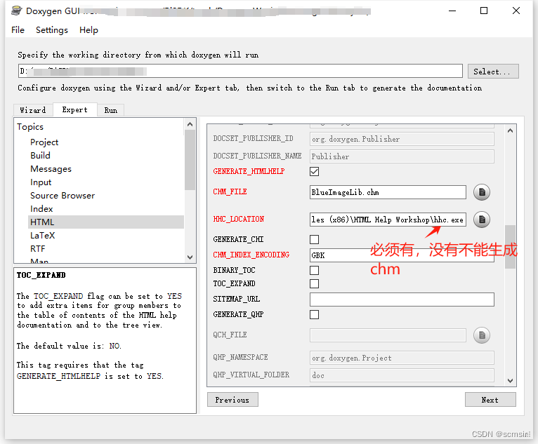 Doxygen 生成html、pdf、chm_doxygen生成pdf-CSDN博客