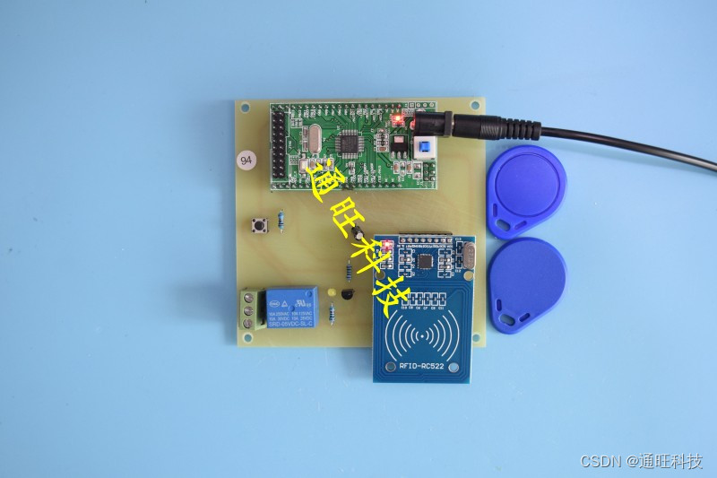 基于stm32单片机射频rfid酒店宾馆刷卡取电开灯系统设计diy94rfid取电 Csdn博客