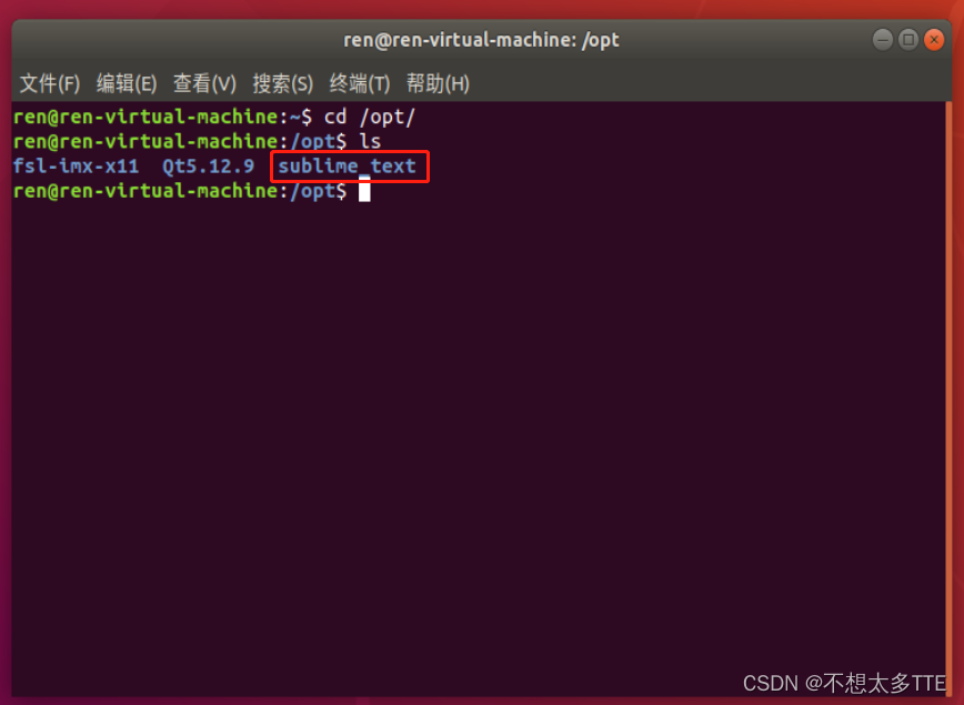 Ubuntu系统中安装Sublime及替代VI/VIM的教程-笔记_ubuntu sublime-CSDN博客