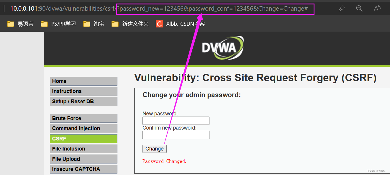 32-CSRF攻击（简介、原理及实例、分类、检测、防范方法）-CSDN博客