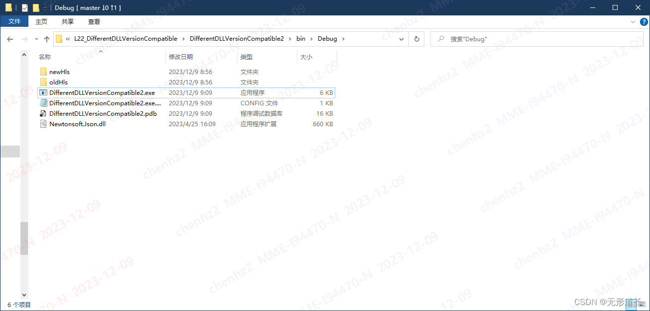 解决同时引用一个dll的多个版本冲突的问题（HslCommunication为例）_wpf 同一项目 引用不同版本的dll-CSDN博客
