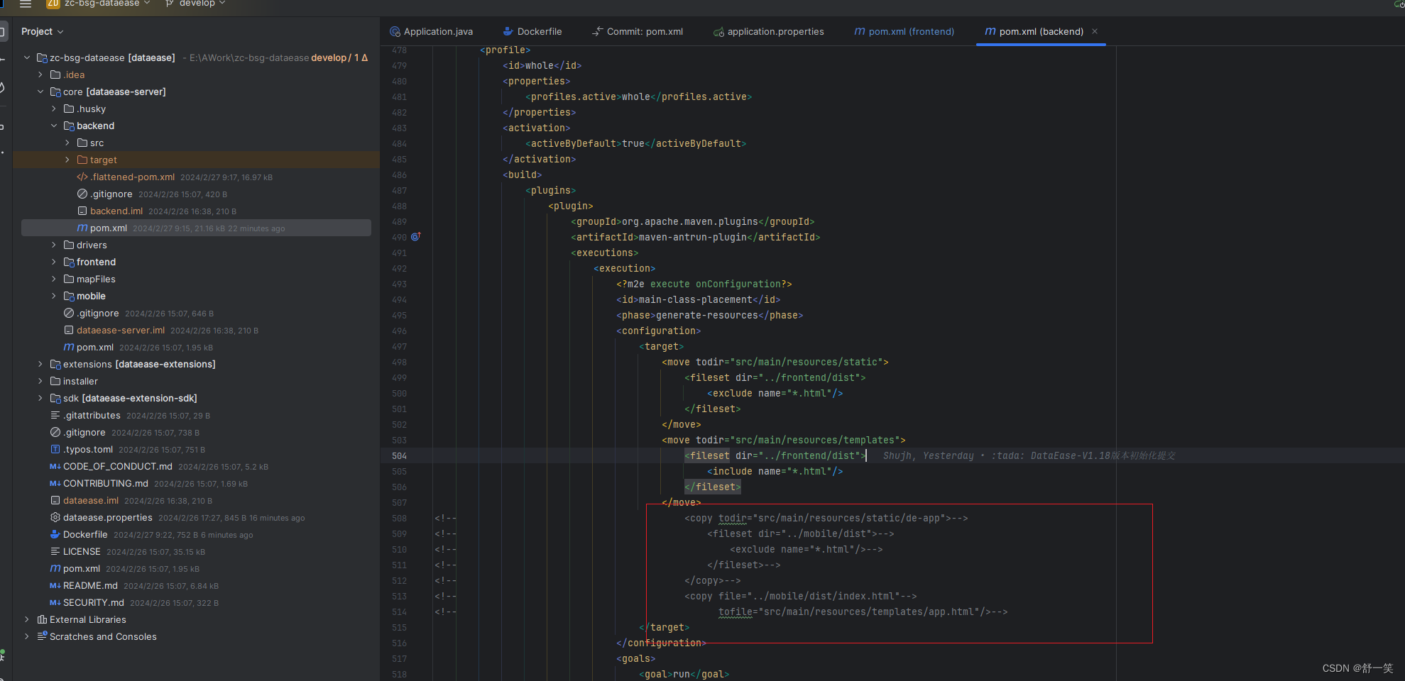 全网最最最详细DataEase-V1.8源码Docker方式部署教程_dataease docker-CSDN博客
