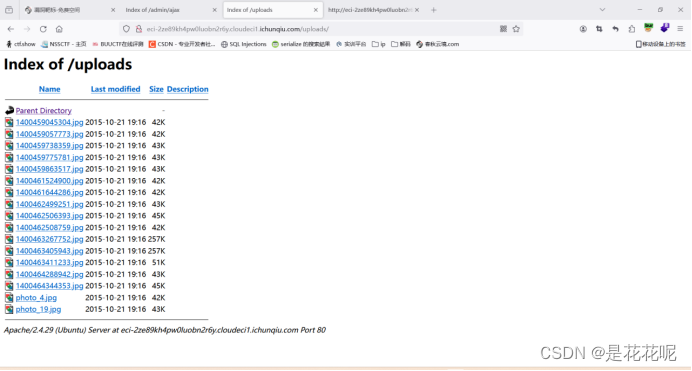 春秋云境CVE-2022-25488-CSDN博客