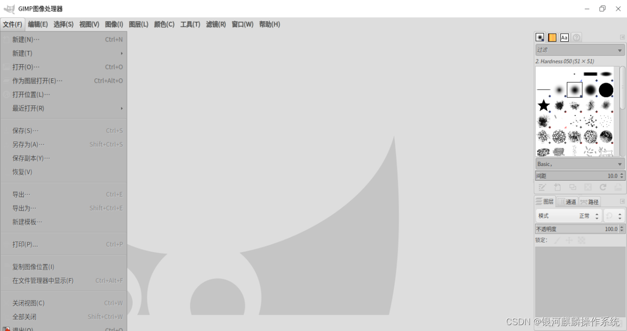 你问我答！手把手教学，银河麒麟桌面操作系统编译安装BIMP插件过程详解_银河麒麟gimp-CSDN博客